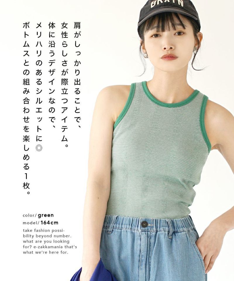 日本 zootie - 美式休閒無袖上衣(附Bra)-經典黑｜媽咪愛