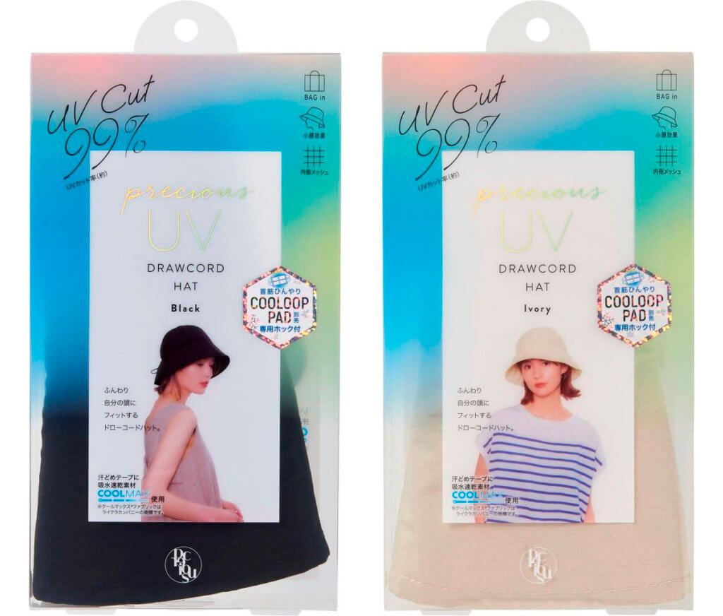 日本 COGIT - 99%抗UV！抽繩折疊防曬遮陽帽-象牙米 (56-58cm)｜媽咪愛