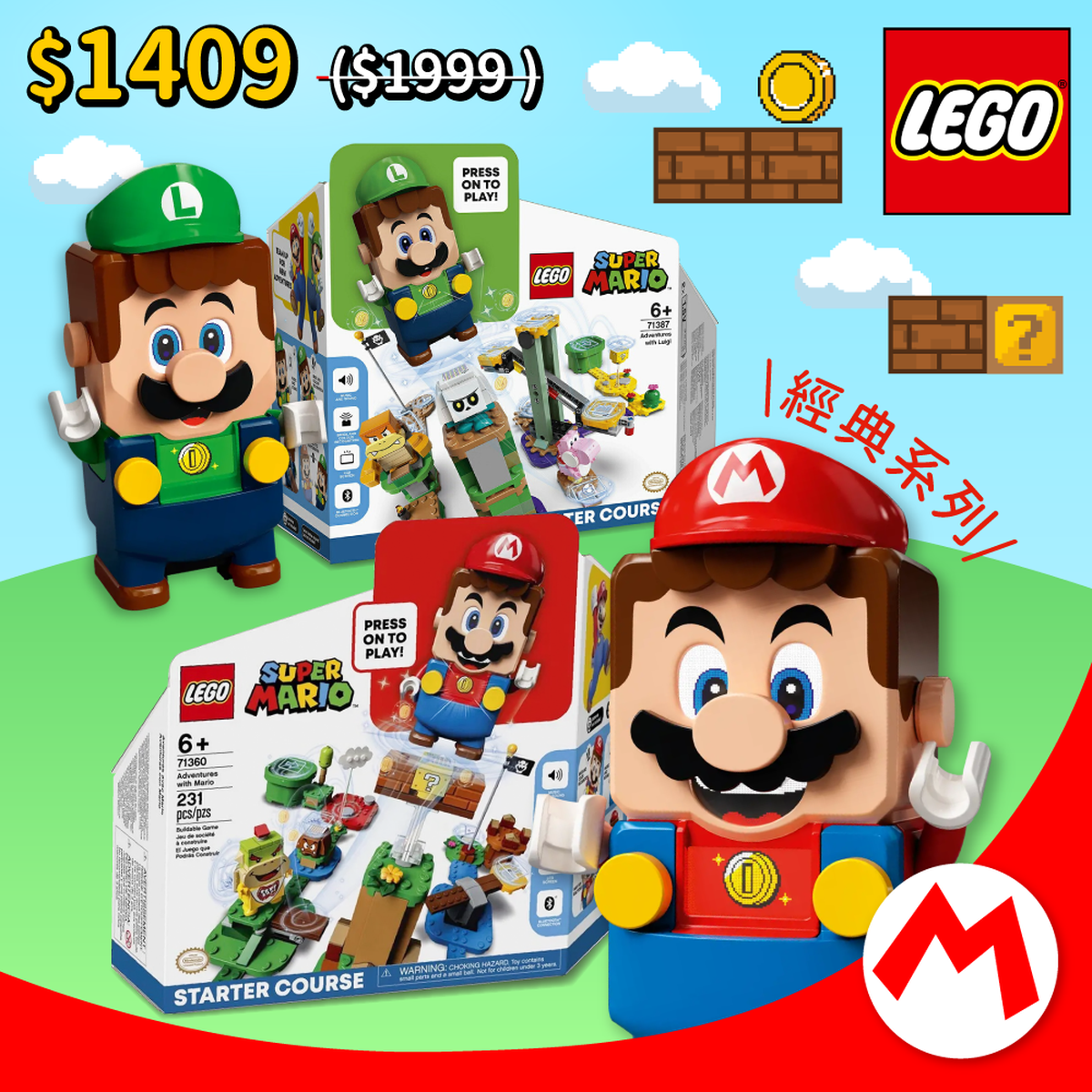 1Y即可玩【LEGO 樂高】得寶系列 | 限時團購 | 媽咪愛