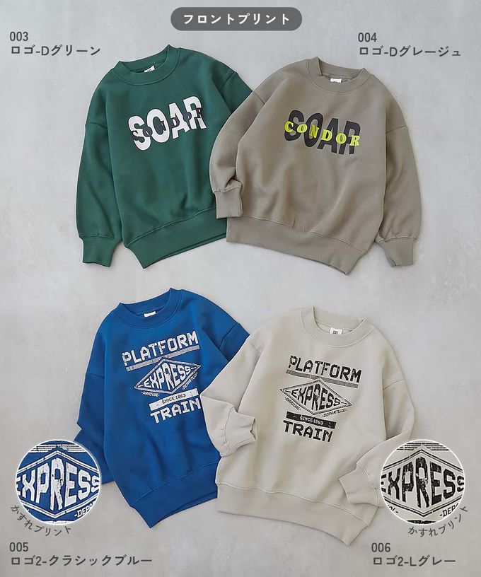 日本 devirock - 裏起毛定番印花長袖上衣-SOAR-卡其棕｜媽咪愛