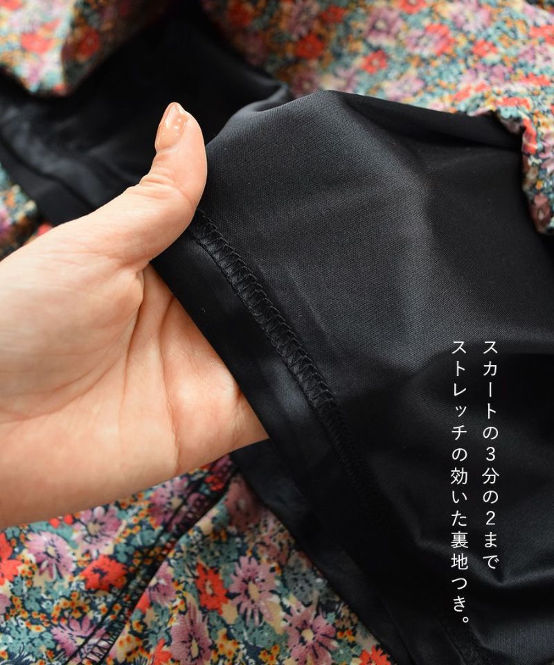 日本 zootie - 昭和復古碎花雪紡長裙-歐風花園｜媽咪愛