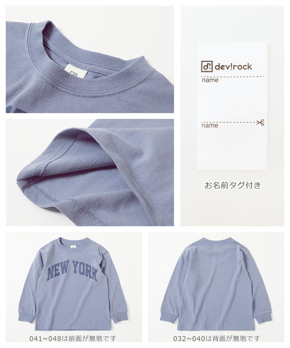 日本 devirock - 定番百搭印花長袖上衣-拳擊-白｜媽咪愛