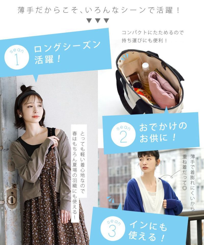 日本 zootie - UV對策 輕盈著感V領防曬外套-草地綠｜媽咪愛