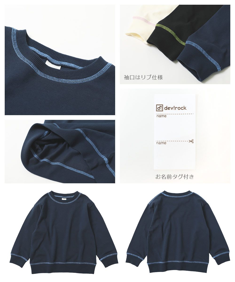 日本 devirock - 100%棉 圓領薄長袖上衣-黑｜媽咪愛