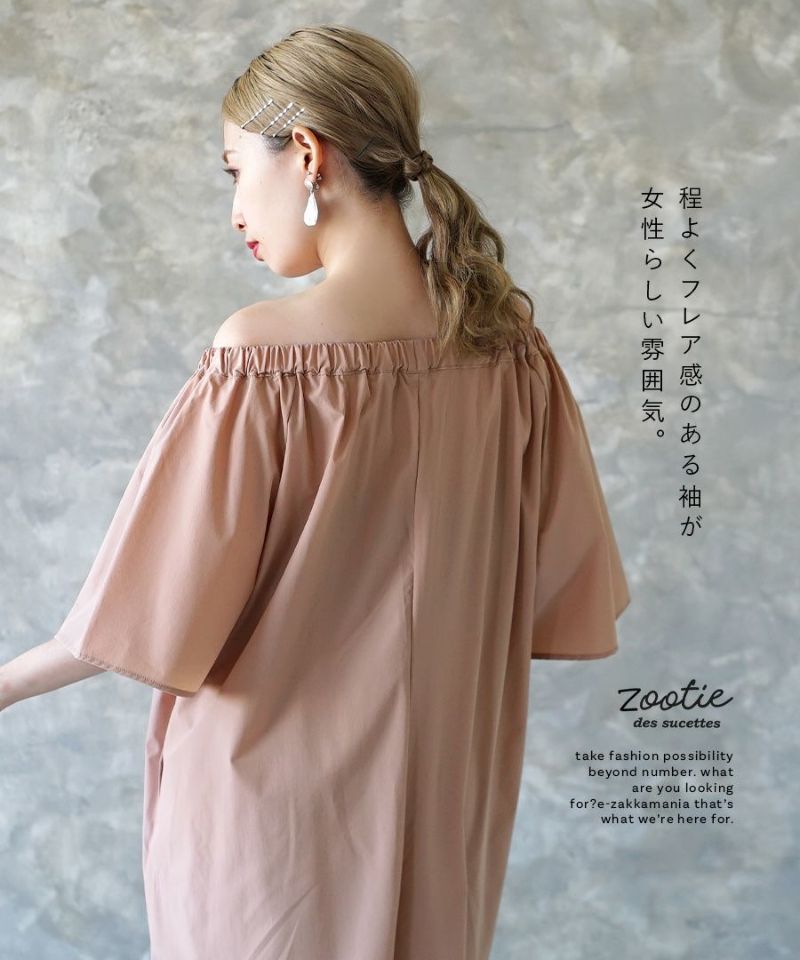 日本 zootie - 2WAY優雅質感泡泡袖連身褲裝-經典黑｜媽咪愛