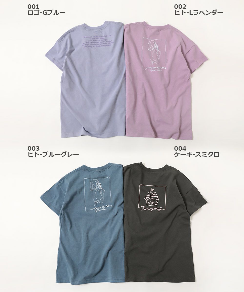 日本 devirock - 女孩印花長版短袖上衣-Joy!-灰褐｜媽咪愛