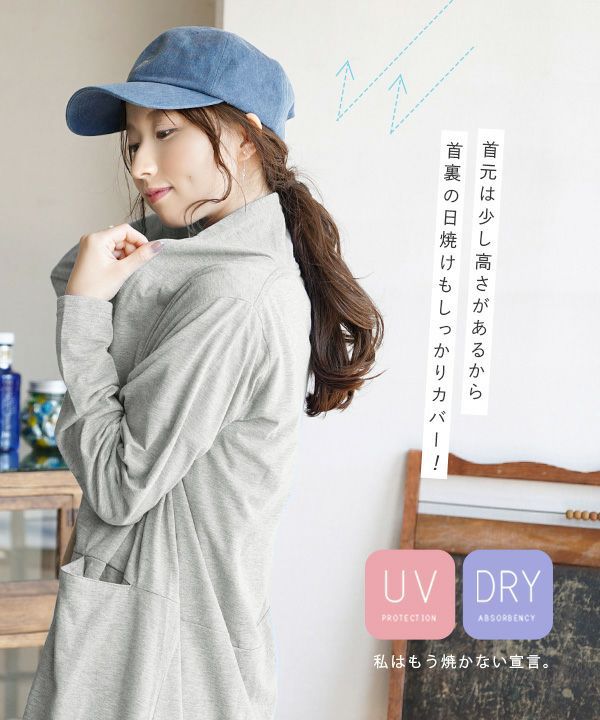 日本 zootie - UV對策 輕盈著感V領防曬外套-長版-萊姆黃｜媽咪愛