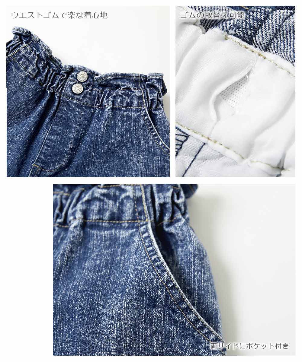 日本 devirock - RAKU DENIM 舒適迷你丹寧褲-高腰荷葉邊-海軍藍｜媽咪愛